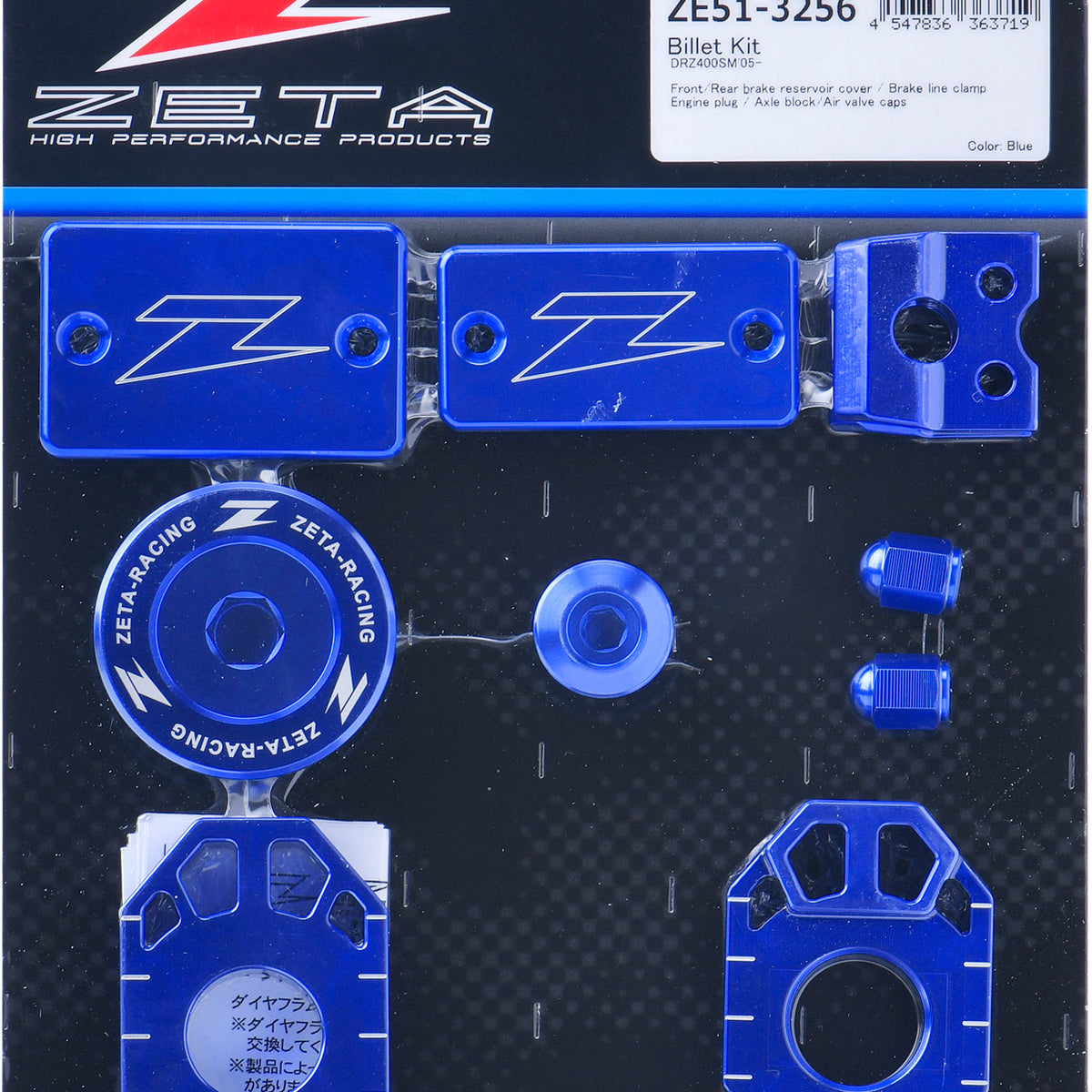 Billet Kit Blue DRZ400 SM 05-19 – Dirt Store